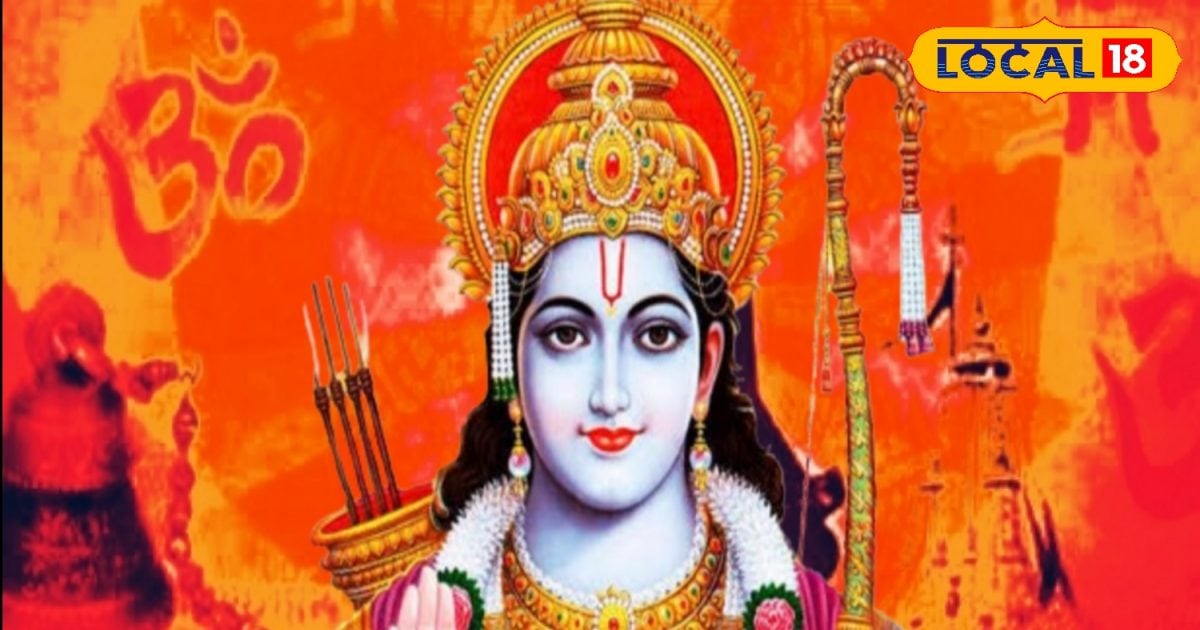 Lord Ram name is necessary in 16 sanskar in sanatan dharma - News18 हिंदी