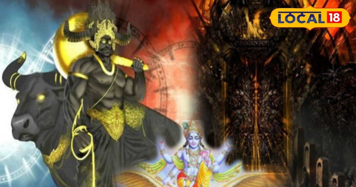 यमपुरी में चार दरवाजे; यहां जैसा करेंगे कर्म... वहां वैसा मिलेगा प्रवेश ...