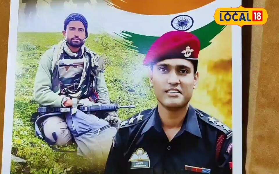 The film based on Captain Shubham Gupta will have its premiere show on ...