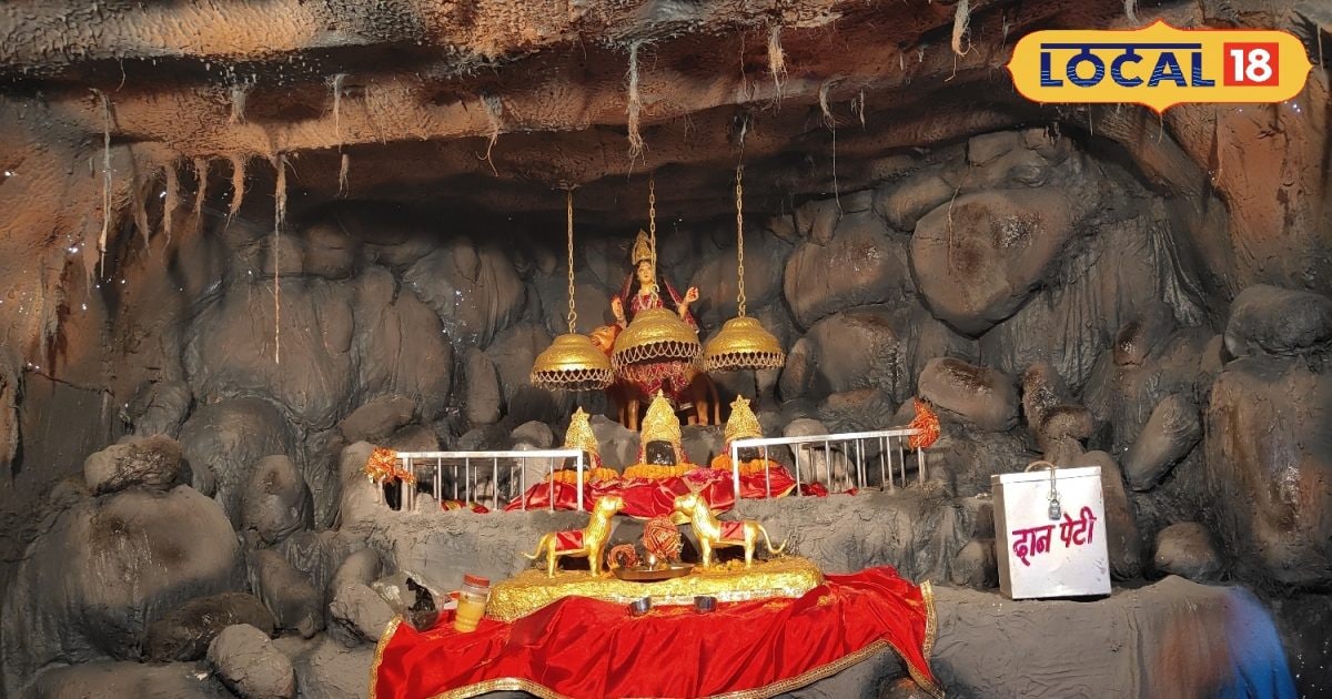 50 रुपये में वैष्णो देवी के दर्शन! पंडाल में बनाई गुफा... अंदर सजाया ...