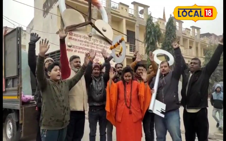 World's largest lock sent from Aligarh to Ayodhya