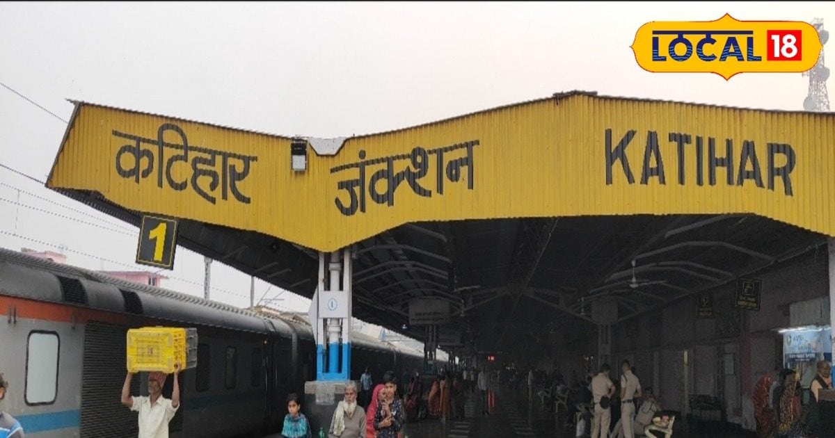Katihar is the largest railway station of Kosi region, more than three ...