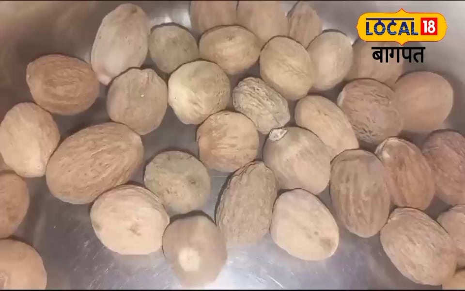 Jaiphal-nutmeg-medicinal use for sleep-stomach-arthritis and skin know ...