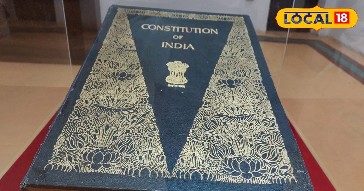 Republic Day Special: 1956 से यूपी के इस विश्वविद्यालय में है सविधान की ...