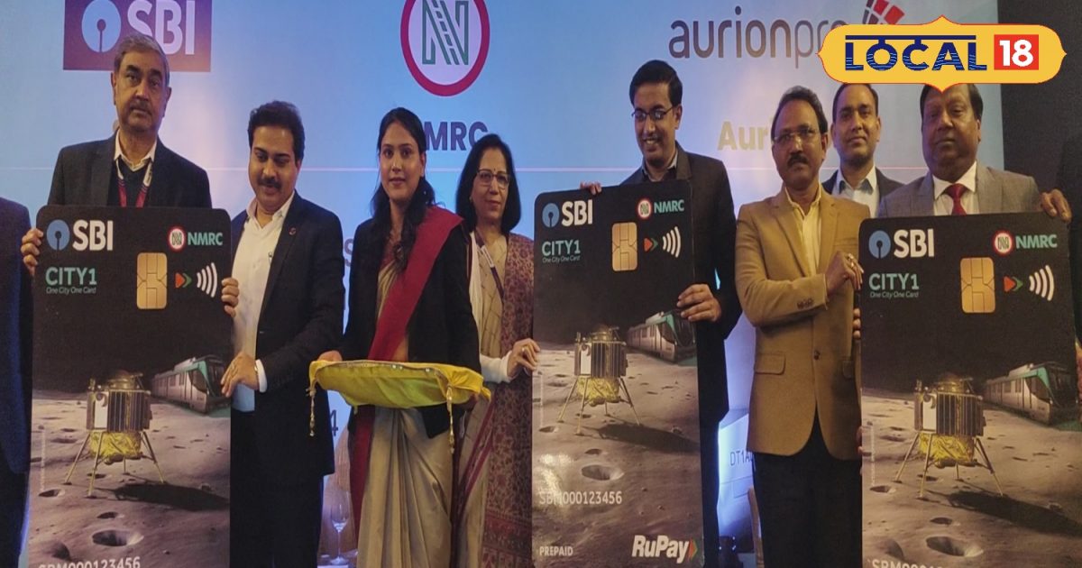 Now you can travel in Noida Metro with SBI card, the card is based on ...