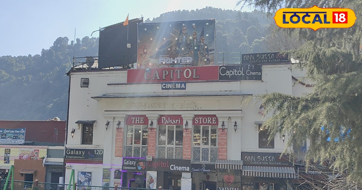 Capitol Cinema Hall history it is the only movie hall in nainital