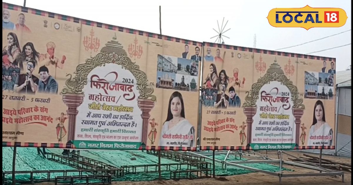 firozabad mahotsav 2024 altaf raja and mamta sharma perform in ...