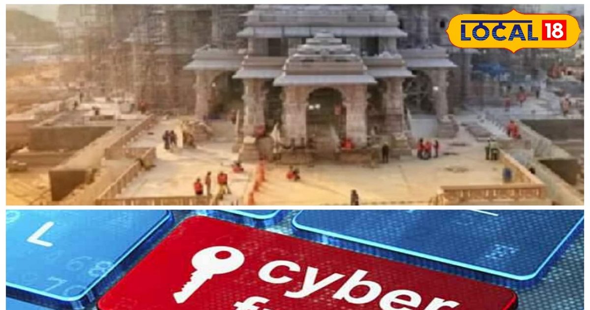 Ram Mandir : प्राण प्रतिष्ठा कार्यक्रम में वीआईपी एंट्री! अनजान कॉल पर ...