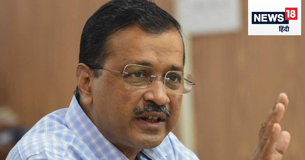 Arvind Kejriwal ED: 1 केस, 3 महीने और 4 समन... ED ने फिर भेजा अरविंद केजरीवाल को बुलावा, अब आगे ...