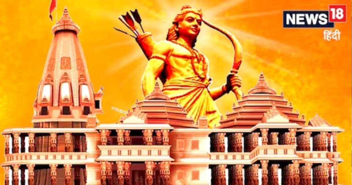 Ayodhya Ram Mandir Timeline: 16वीं शताबदी में विध्‍वंस से प्राण प्रतिष् ...