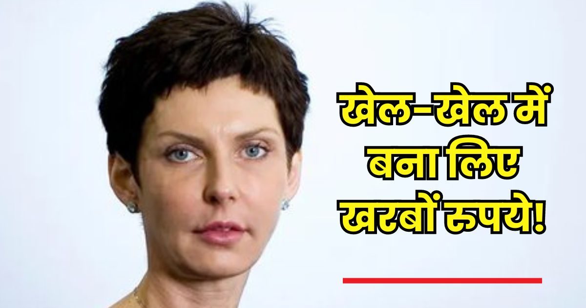 जुकरबर्ग और सुंदर पिचाई से ज्‍यादा कमाती है ये लड़की, खेल-खेल में बना ...