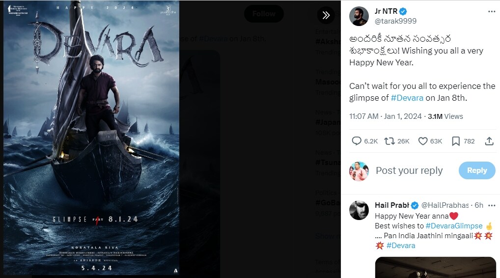 अक्षय कुमार से पहले, बॉक्स ऑफिस पर दहाड़ मारेंगे जूनियर NTR, नए पोस्टर ...