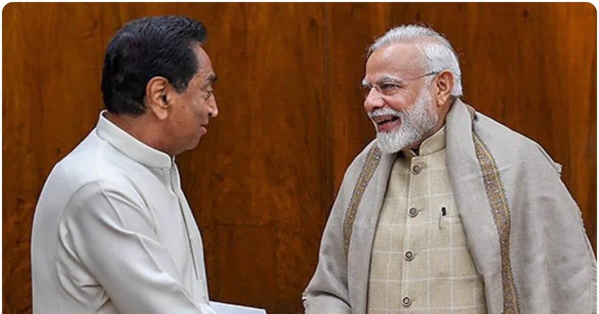Kamal Nath News: क्या कांग्रेस नेता कमलनाथ ने PM मोदी से मिलने का समय ...