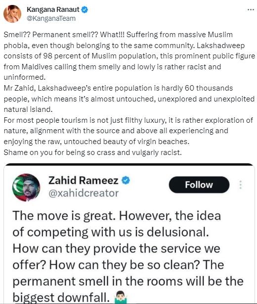 PM मोदी की लक्ष्यद्वीप यात्रा का उड़ाया मजाक, तो कंगना रनौत ने मालदीव ...