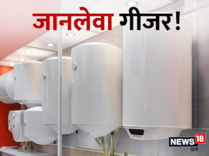 Geyser safety tips one things is most important with geyser ...