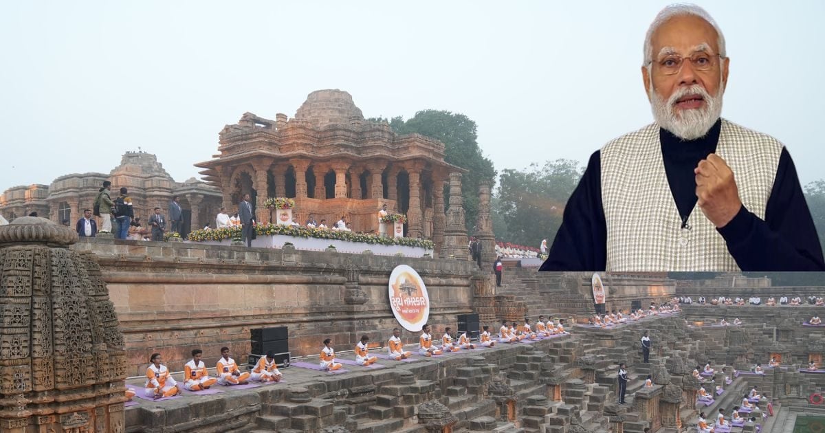 108 जगह, 50 हजार लोग और सूर्य नमस्कार... गिनीज वर्ल्ड रिकॉर्ड बनने पर ...