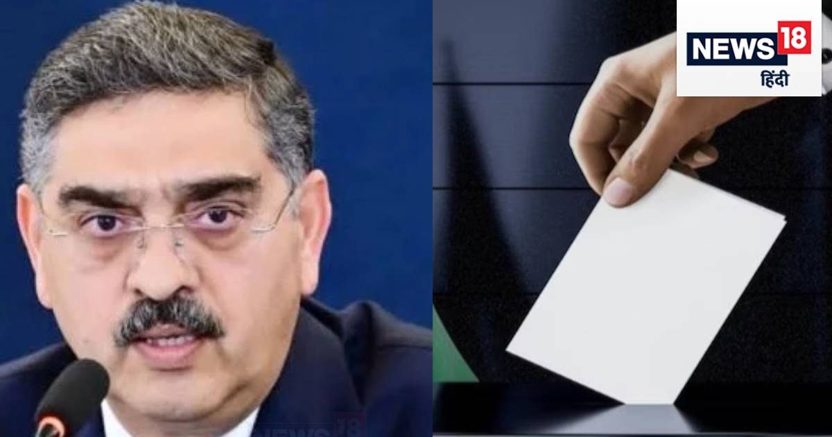 पाकिस्‍तान में बैकडोर से जारी रहेगा सेना का राज? देश में फिर टले चुनाव ...