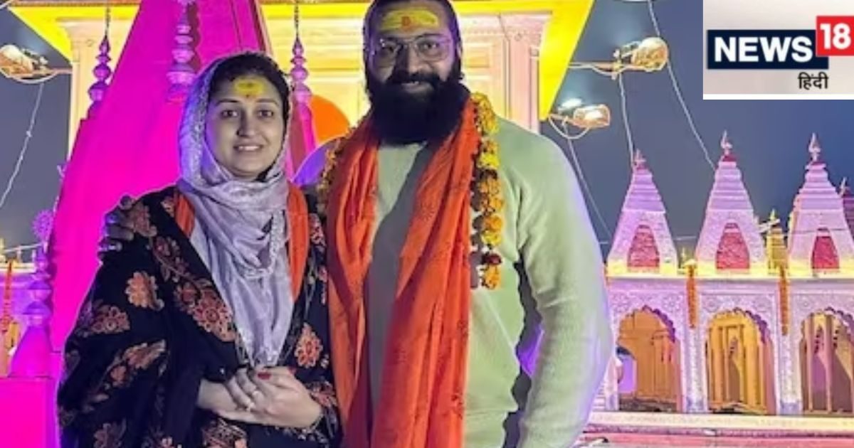 अयोध्या पहुंचे 'कांतारा' स्टार, श्रीराम दर्शन से पहले हनुमान जी से लिया ...