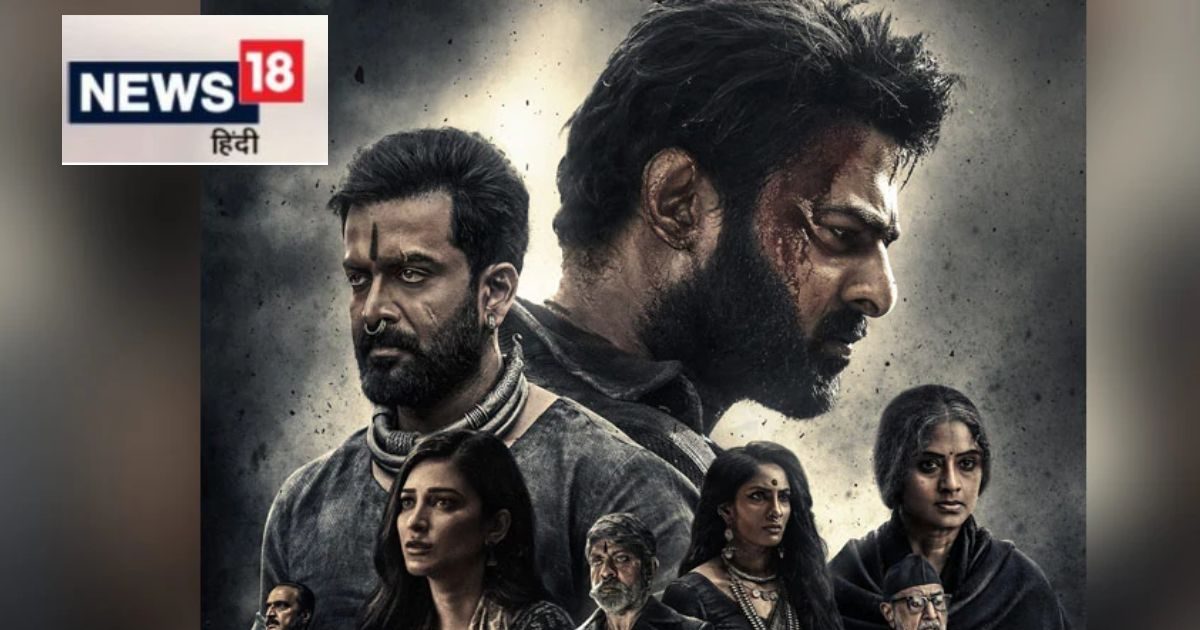 Salaar Collection Day 10: सालार ने पहले दिन पठान- जवान को पीछे छोड़ा ...