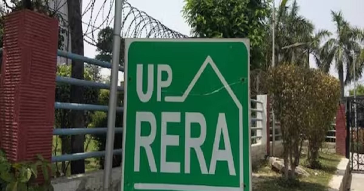 होमबायर्स के लिए राहत, अब फोन पर मिलेगी RERA सुनवाई की तारीख, बस करना होगा ये काम - Get The Date ...
