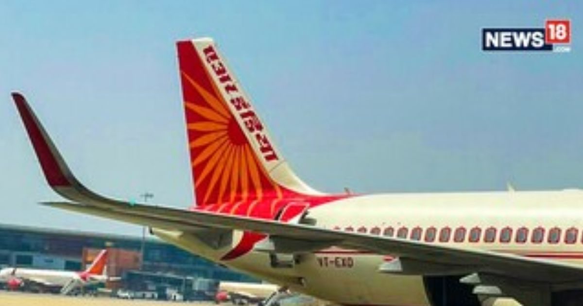 एयर इंडिया की सुरक्षा में खामी! डीजीसीए ने लगाया 1.10 करोड़ का जुर्माना ... एयर इंडिया की सुरक्षा में खामी! डीजीसीए ने लगाया 1.10 करोड़ का जुर्माना ...
