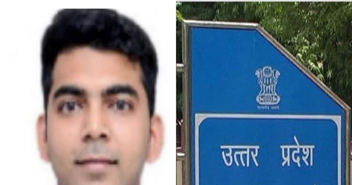 UPPSC PCS 2023 Toppers List: सिद्धार्थ गुप्ता बने टॉपर, प्रेम शंकर की ...