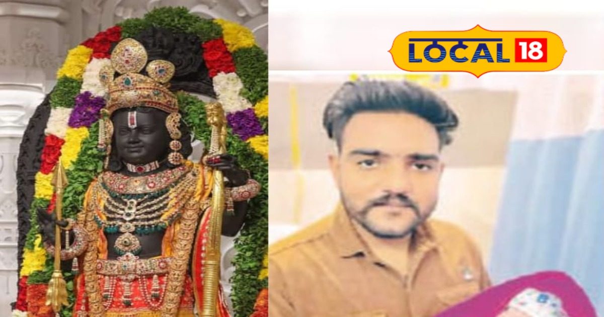 At the same time when life was consecrated, Ram was born to Avinash.