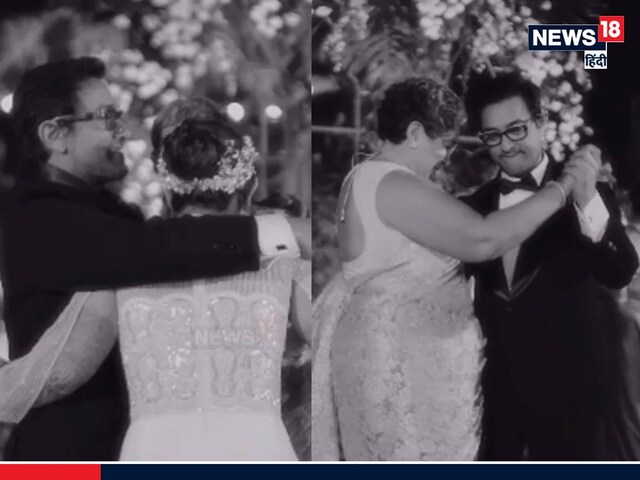 आयरा खान ने शेयर किया शादी का टीजर, पापा आमिर हुए इमोशनल, Ex Wives किरण ...