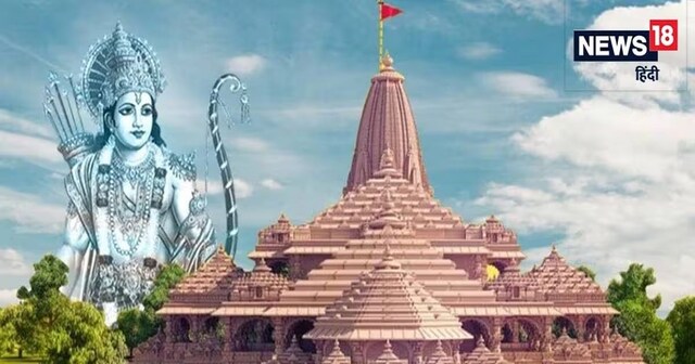 Ayodhya Ram Mandir : अनिल मिश्रा होंगे राम मंदिर प्राण-प्रतिष्ठा समारोह ...