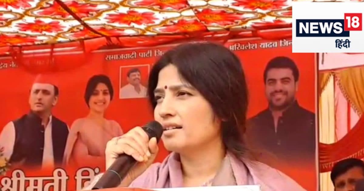 R_UP_PANNC1677_FIROZABAD_ 210_20_01_DIMPLE_DEVENDRA