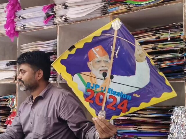 मोदी ही मोदी उड़ेंगे आकाश में, एमपी के इस जिले में मकर संक्रांति पर ...