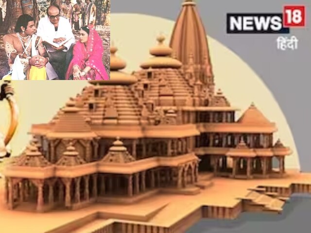 मोती सागर ने बताया, अयोध्या राम मंदिर निर्माण पर क्या बोलते रामानंद ...