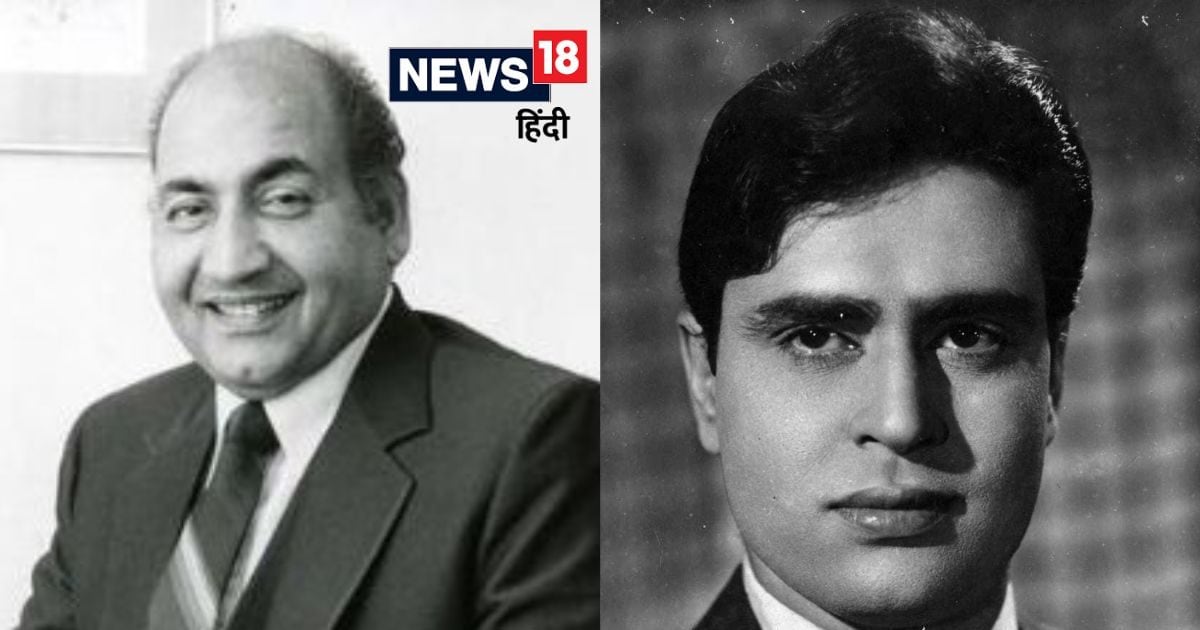 'आप येसुदास से गवा लीजिए', रफी साहब ने क्यों किया था राजेन्द्र कुमार के ...