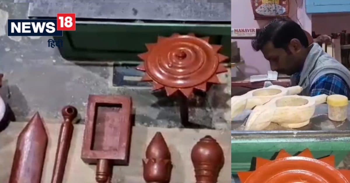 Ram Mandir: काशी में तैयार हुआ रामलला के प्राण प्रतिष्ठा का यज्ञ पात्र ...