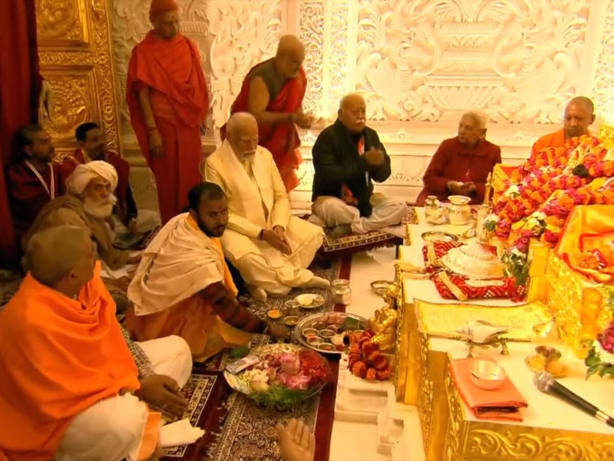 Ayodhya Ram Mandir Pran Pratishtha Live: गर्भगृह में PM नरेंद्र मोदी ने ... Ayodhya Ram Mandir Pran Pratishtha Live: गर्भगृह में PM नरेंद्र मोदी ने ...