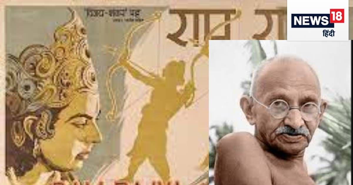 1943 में भगवान राम पर बनी थी पहली फिल्म, महात्मा गांधी ने भी देखकर जोड़ ...