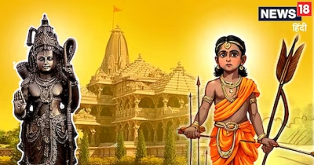 Ram Mandir Ayodhya Live: गर्भ गृह में स्थापित की गई रामलला की मूर्ति, 4 घंटे चली पूजा - Ayodhya ...