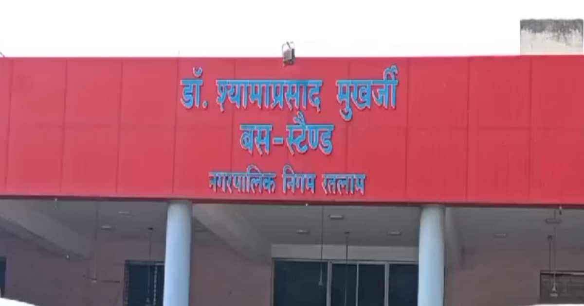 R_MP_PANNC0071_RATLAM_276_20_NOV_MOUT_AVB_SUDHIR JAIN