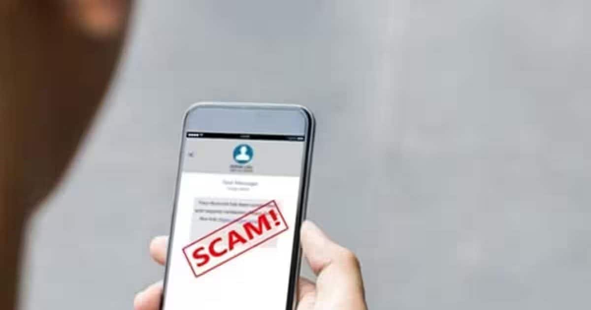 लुट जाएगी जिंदगीभर की कमाई! आपके पास आया मैसेज फेक है या नहीं, ऐसे करें ...