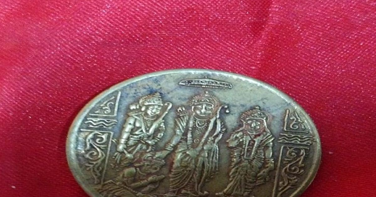 श्रीराम से सामने नतमस्तक थे ब्रिटिश, 161 साल पुराने अंग्रेजों के सिक्के ...