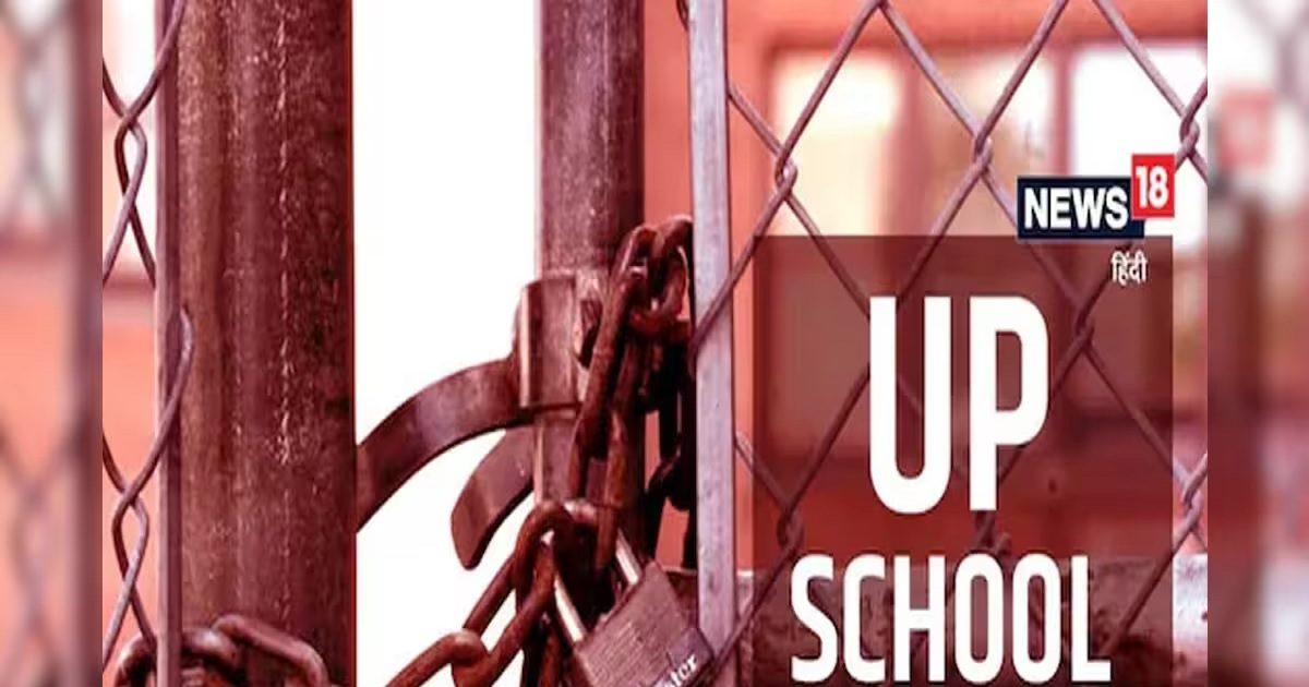School Closed: शीतलहर से नहीं मिली राहत, यूपी के इस जिले में 20 जनवरी तक बंद रहेंगे स्‍कूल ...