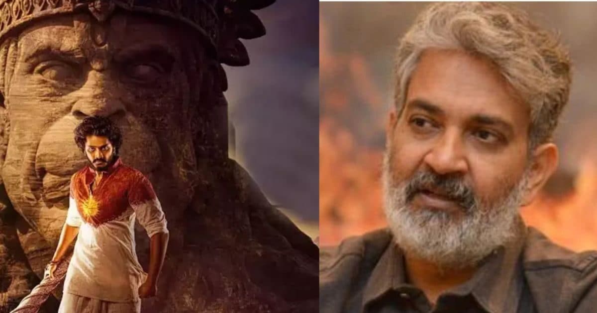 RRR से मिली ब्लॉकबस्टर फिल्म HanuMan बनाने की प्रेरणा, पर SS Rajamouli ... RRR से मिली ब्लॉकबस्टर फिल्म HanuMan बनाने की प्रेरणा, पर SS Rajamouli ...