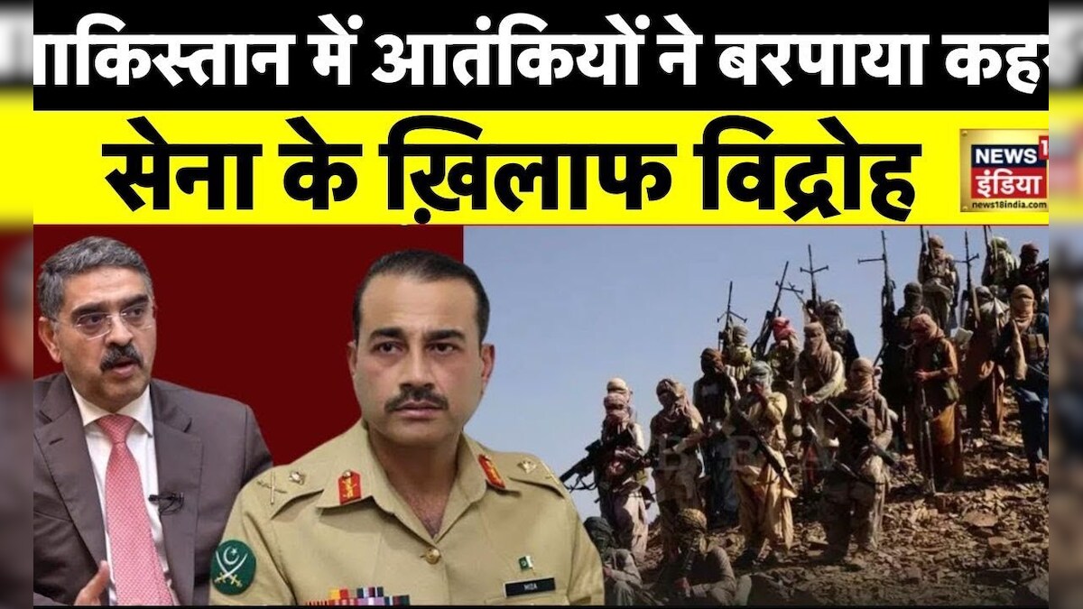 Pakistan News: BALOCHISTAN के बोलान की माच जेल पर हमले का दावा | BLA ...