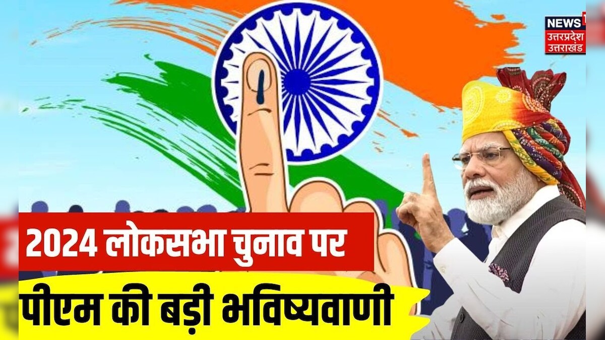 Parliament Budget Session: "पूरा देश कह रहा इस बार NDA 400 पार"-PM Modi। BJP। Loksabha Election ...