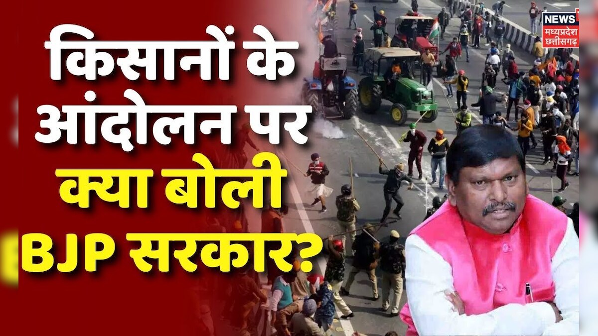 Farmers Protest : Kisan Andolan पर Union Agriculture Minister Arjun ...