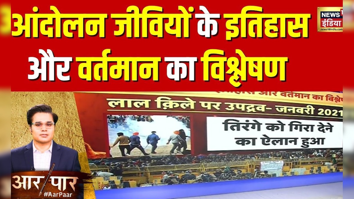 Aar Paar With Amish Devgan: मणिशंकर अय्यर - "देखो किसका हाथ मज़बूत है ...