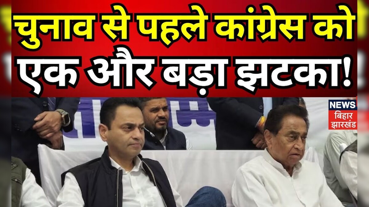 MP Politics : बेटे Nakulnath के साथ BJP जाएंगे Kamalnath ? | Kamalnath ...