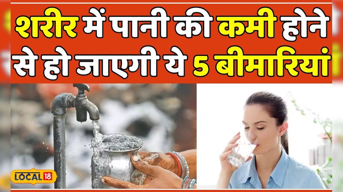 Dehydration Symptoms: पानी की कमी होने पर शरीर देता है ये 5 संकेत ...