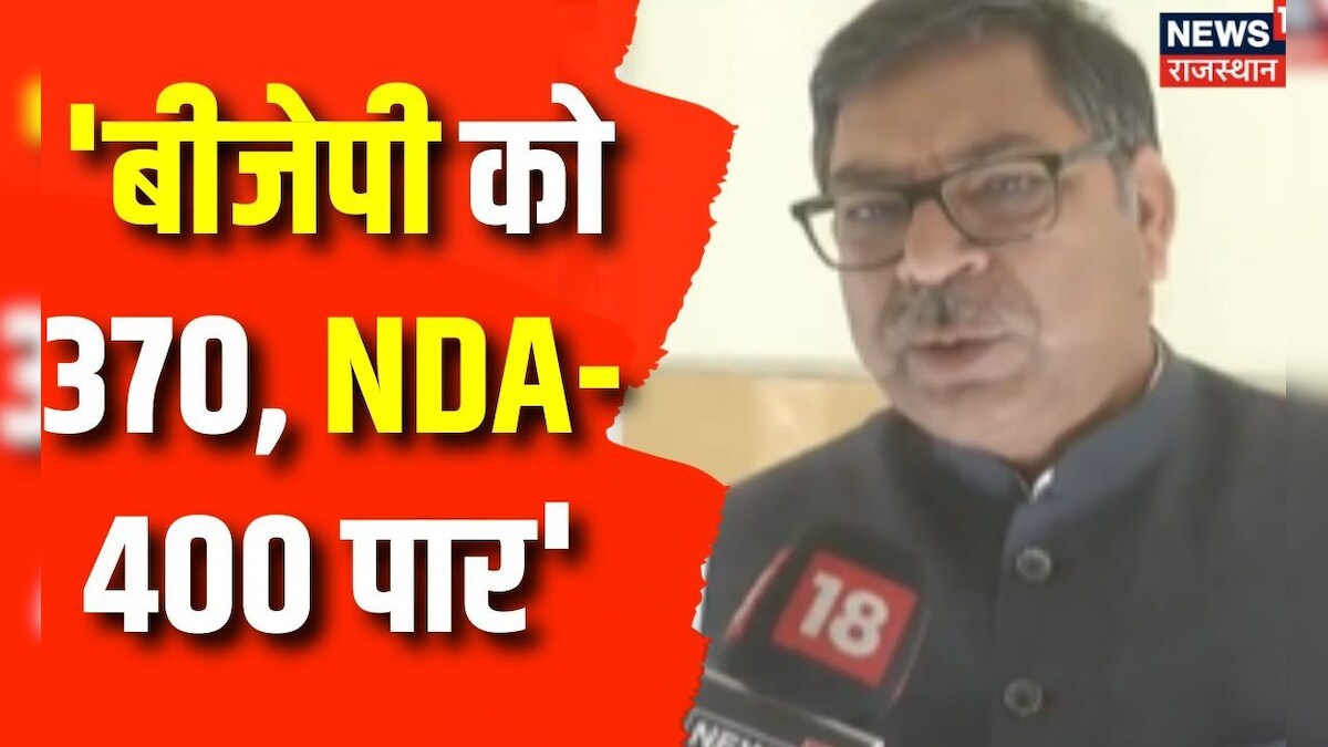 Lok Sabha Election 2024 : PM Modi के लक्ष्य में आत्मविश्वास- Satish ...