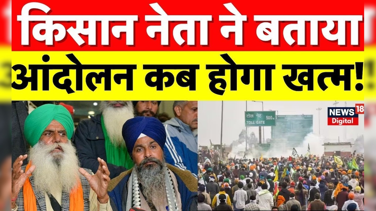 Kisan Andolan News : Sarwan Singh Pandher ने बताया आंदोलन कब होगा खत्म? | Breaking News | Top ...